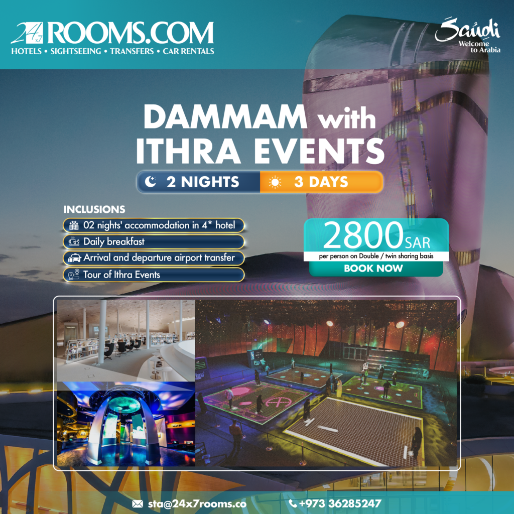 2 Nights | 3 Days DAMMAM with ITHRA EVENTS - 24x7 Rooms
